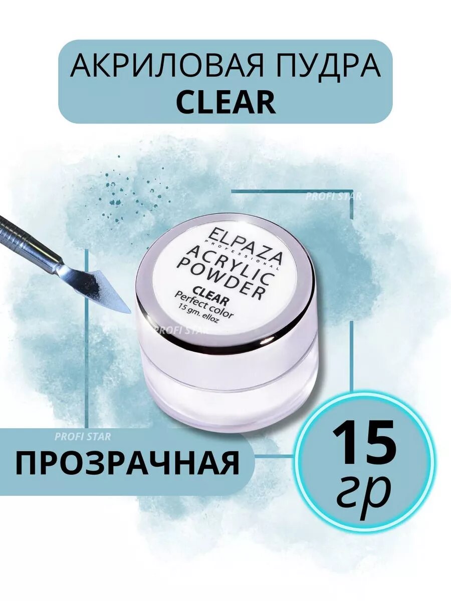Акриловая пудра для укрепление ногтей