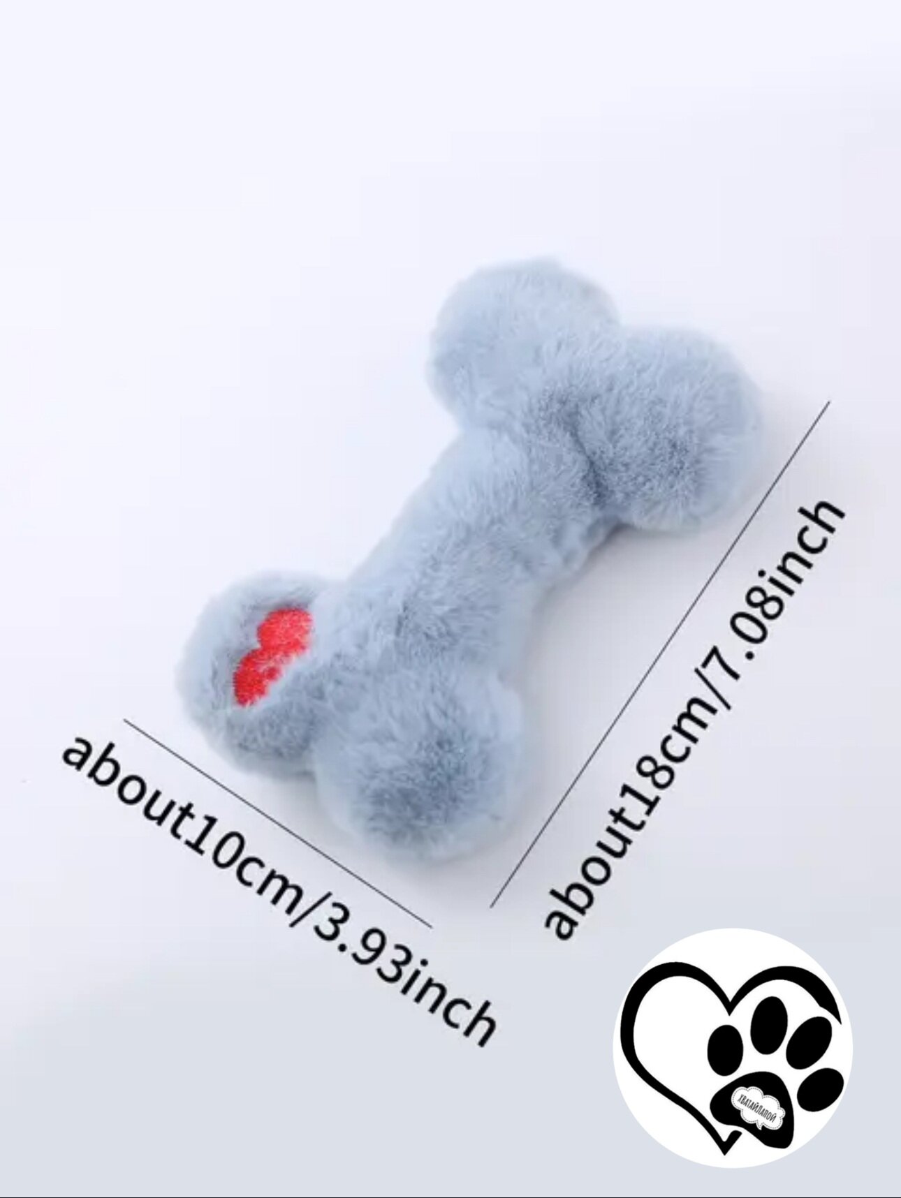 "Безумно Пушистая Косточка": Игрушка, которая подарит вашему питомца сладкие сны и удовольствие от игр