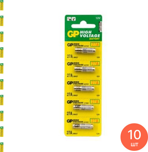 GP 27АFRA BL5 (кратно 5) (комплект из 10 шт)