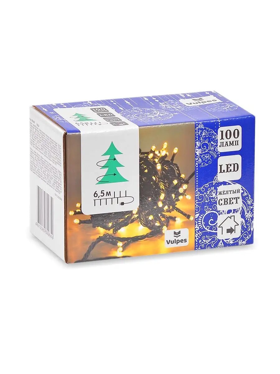 Светодиодная гирлянда 6,5м 100 желтых LED ламп, от сети