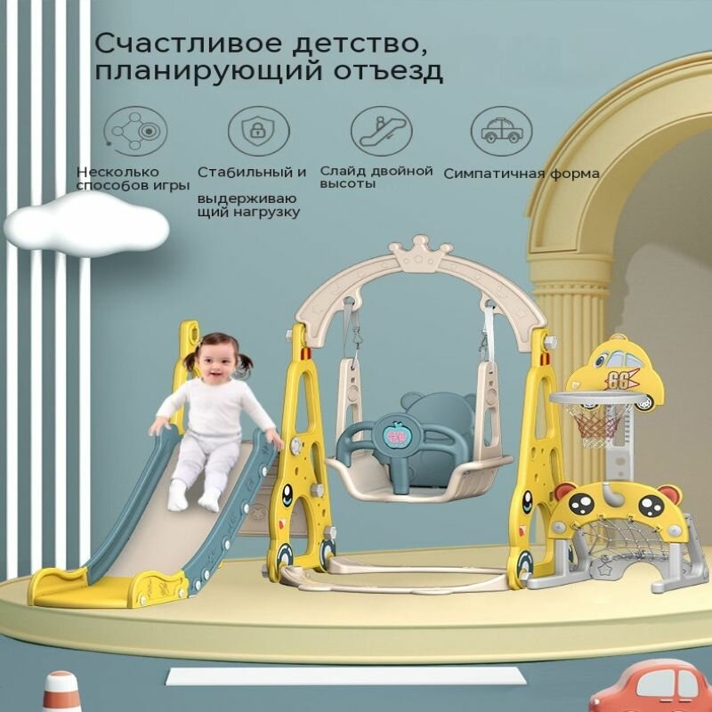 Батут детский — фото 1