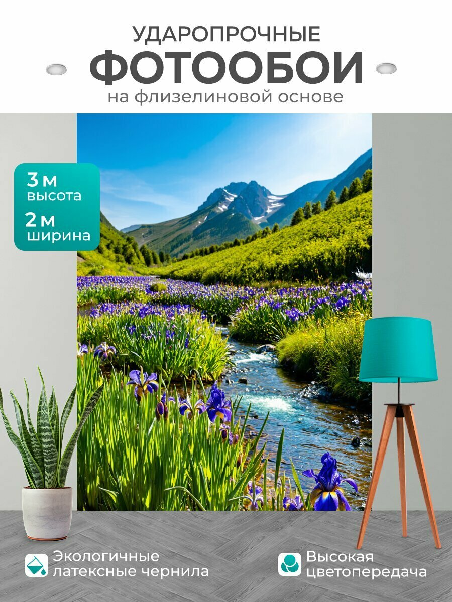 Фотообои моющиеся ударопрочные "Пейзаж с ирисами и горной рекой" 200x300 см. флизелиновые на стену