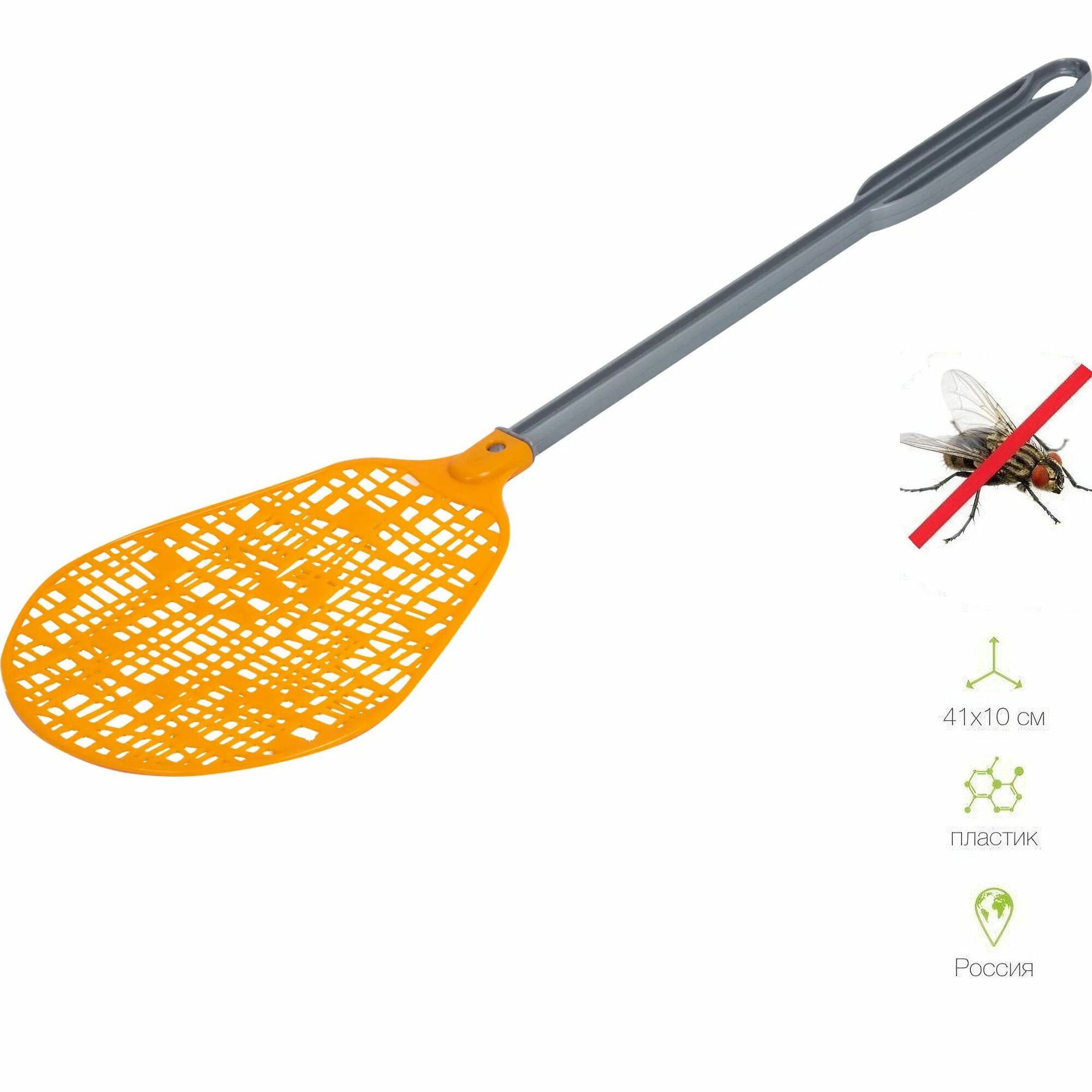 Хлопушка от мух оранжевая, размер 41x10x10 см, полипропилен, пластик. Экологичный и бюджетный способ справиться с вредоносными мухами