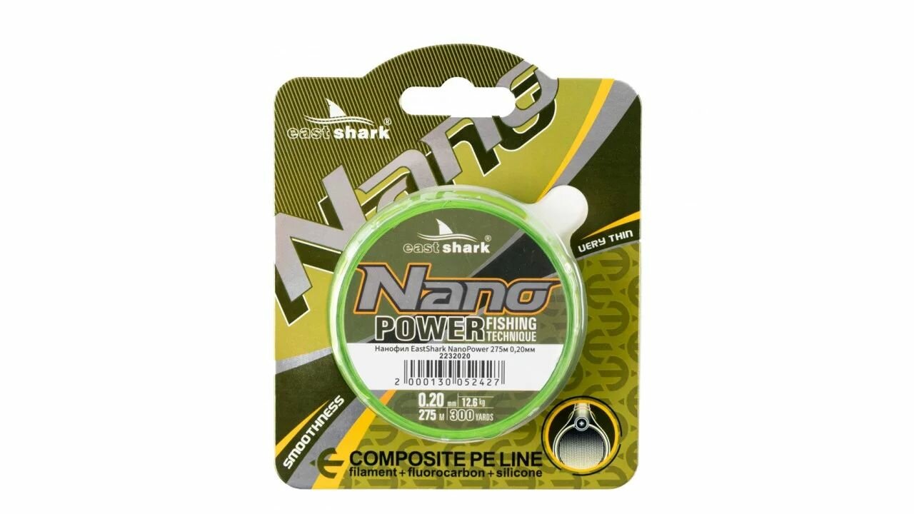 Нанофил EastShark NANOPower 0,20мм 275м