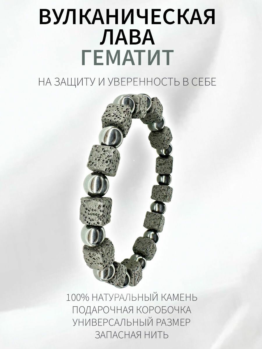 Браслет, гематит