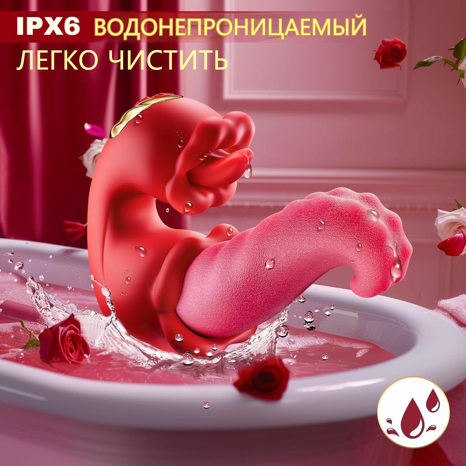 Вибратор