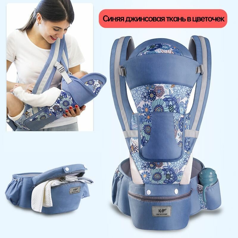 ЭргоРюкзак, Рюкзак - Кенгуру переноска для новорожденных 4в1, переноска для малышей для детей