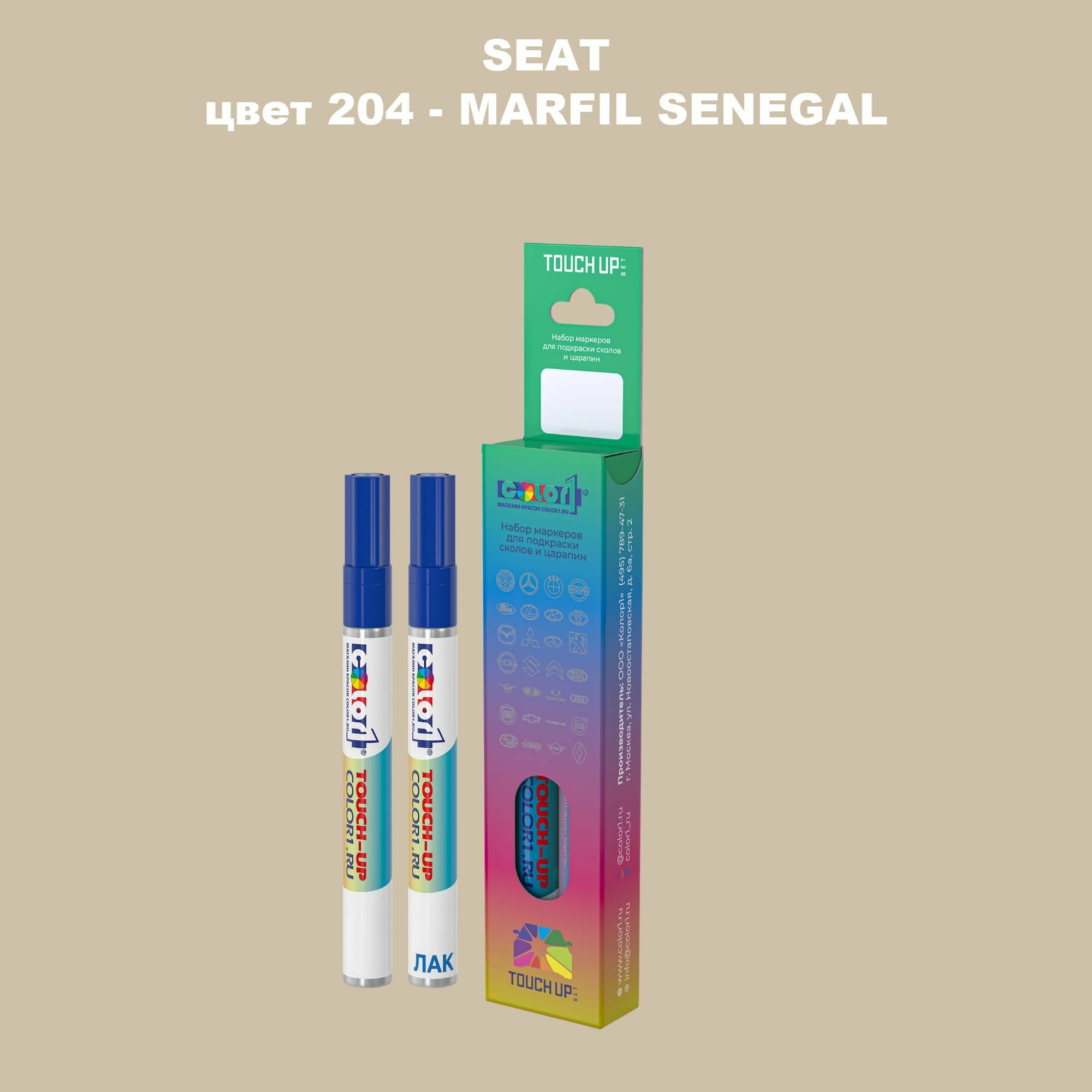 Маркер с краской COLOR1 для SEAT - MARFIL SENEGAL, цвет 204
