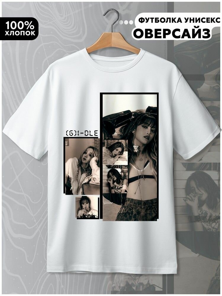 Футболка Оверсайз