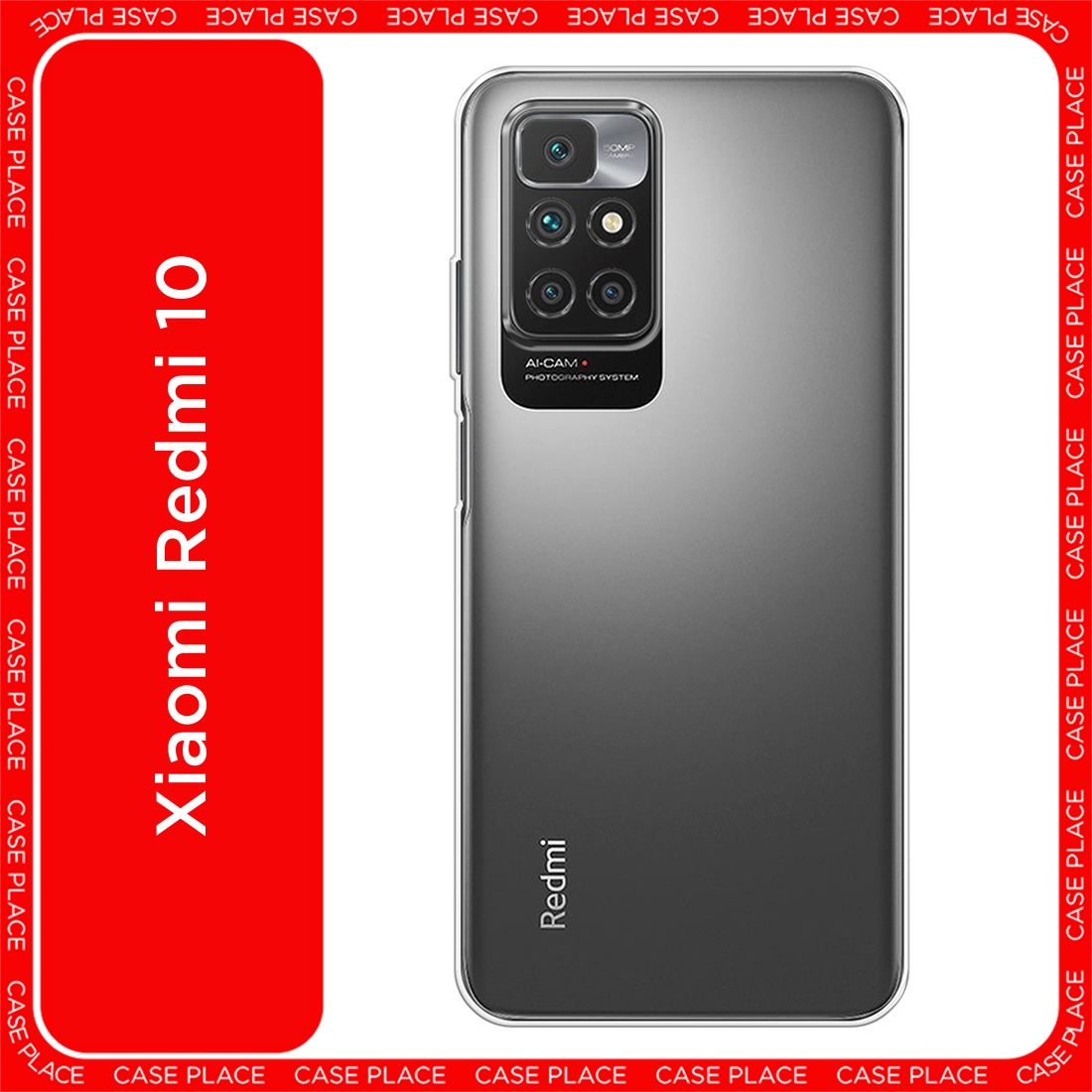 Чехол на Xiaomi Redmi 10 / Сяоми Редми 10 прозрачный
