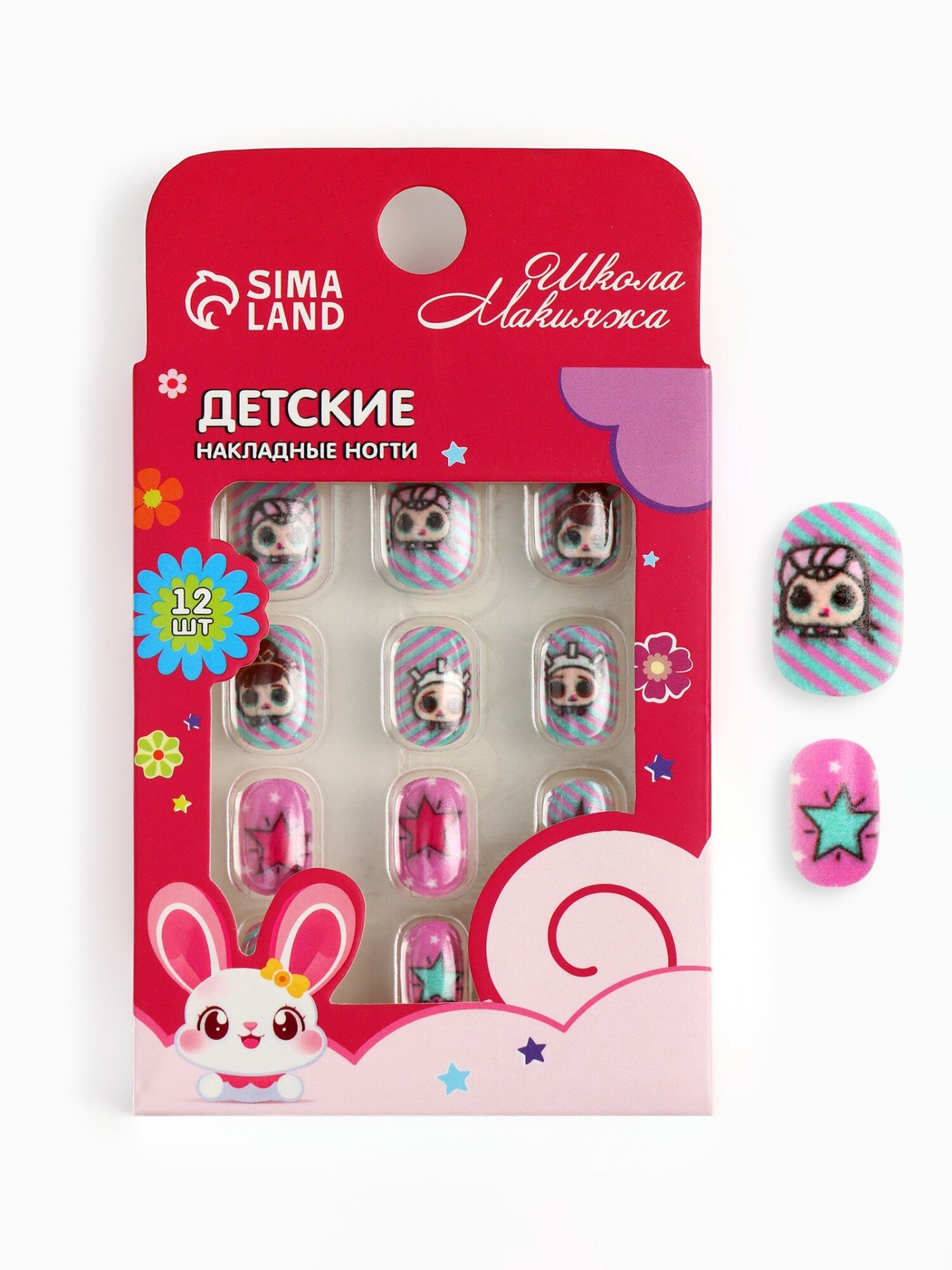 Накладные ногти детские "Рок-н-ролл" 12 шт, клей на ногтях, Школа талантов