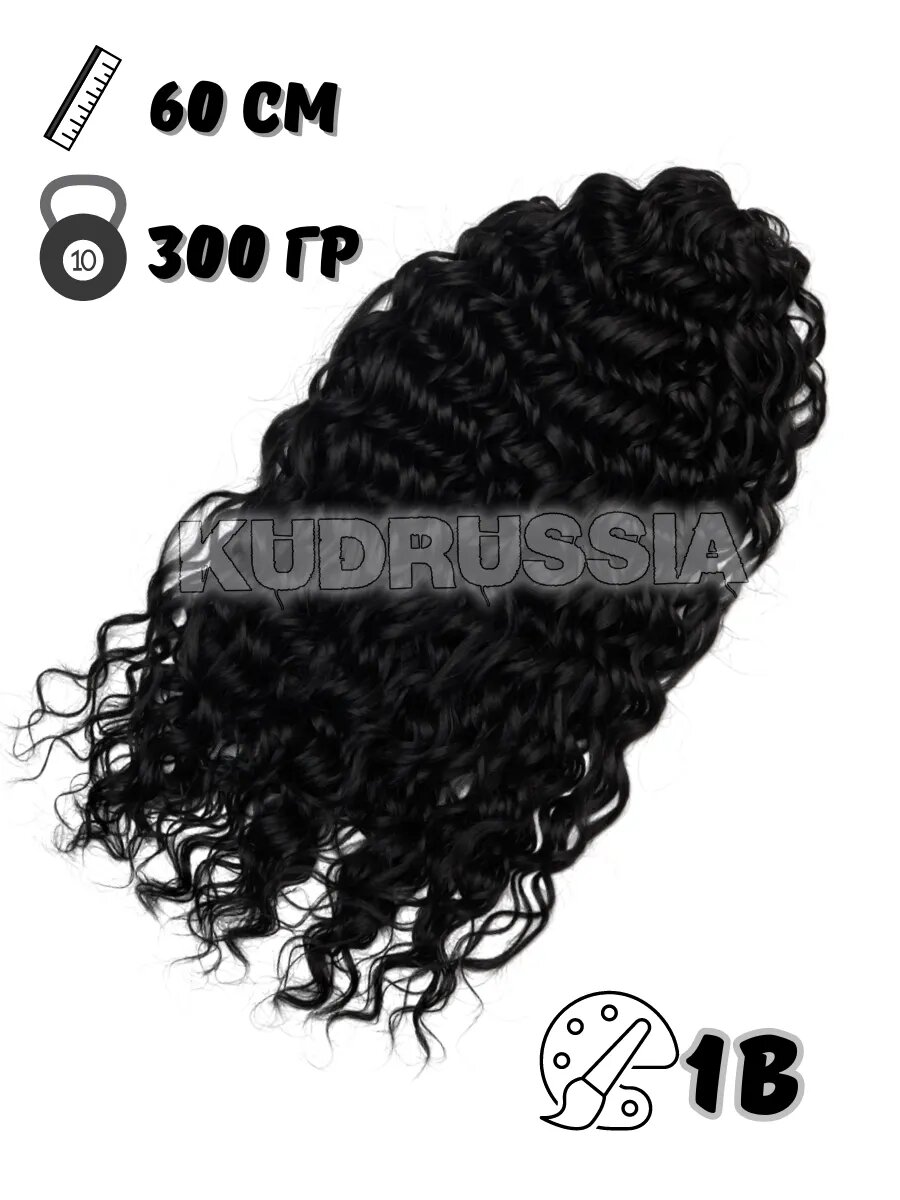 Кудри, наращивание, пряди