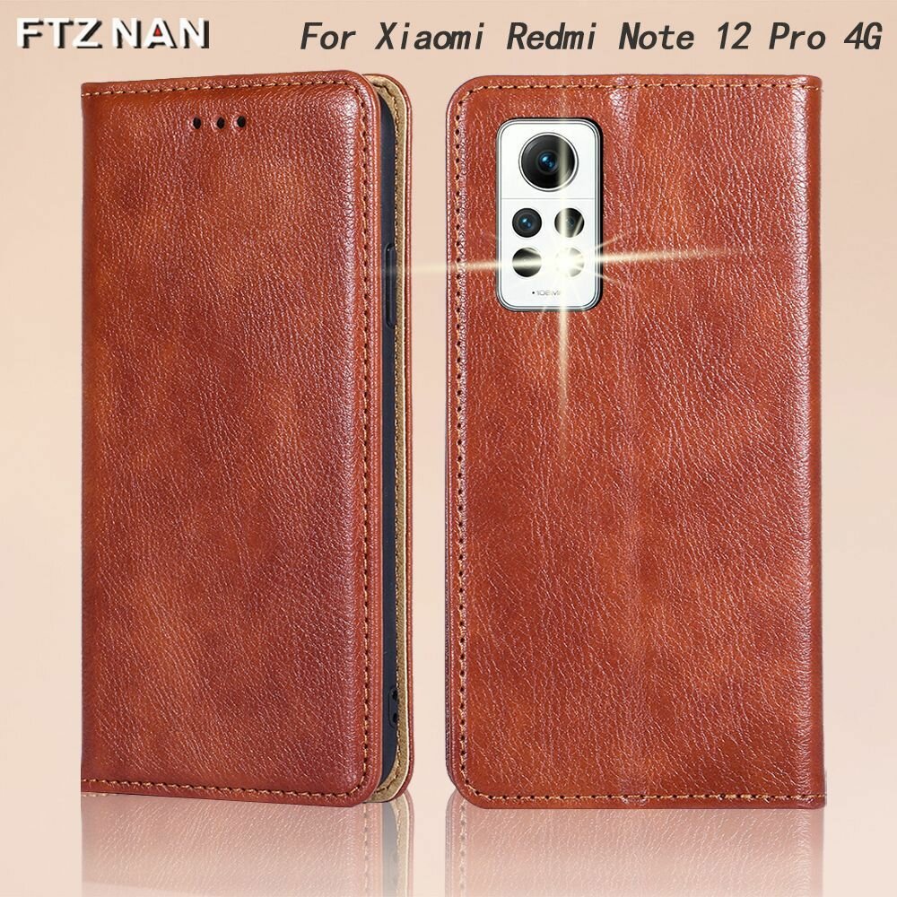 Чехол-книжка подходит на Сяоми Редми Ноут 12 Про/ чехол кожи для Xiaomi Redmi Note 12 Pro, коричневый