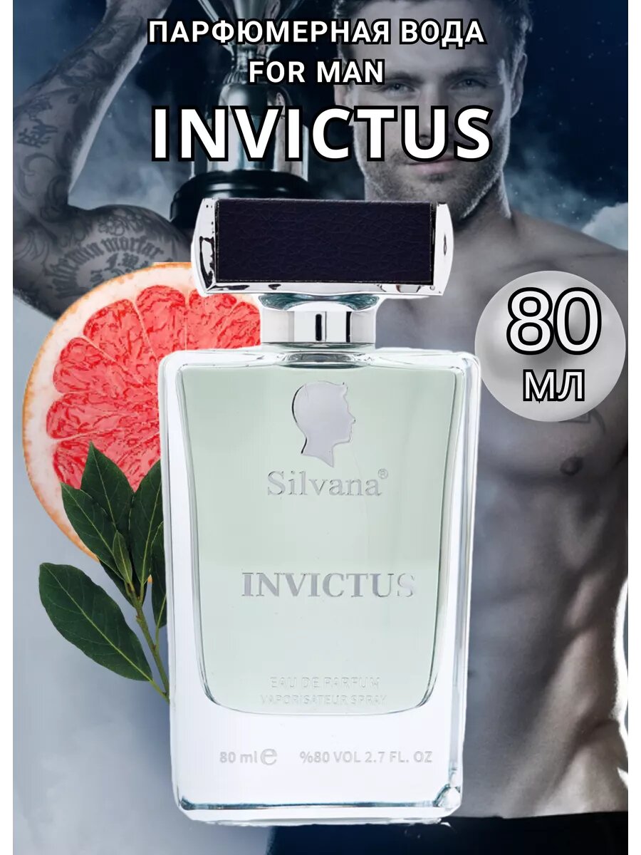 Духи парфюмерная вода Silvana INVICTUS 80 мл