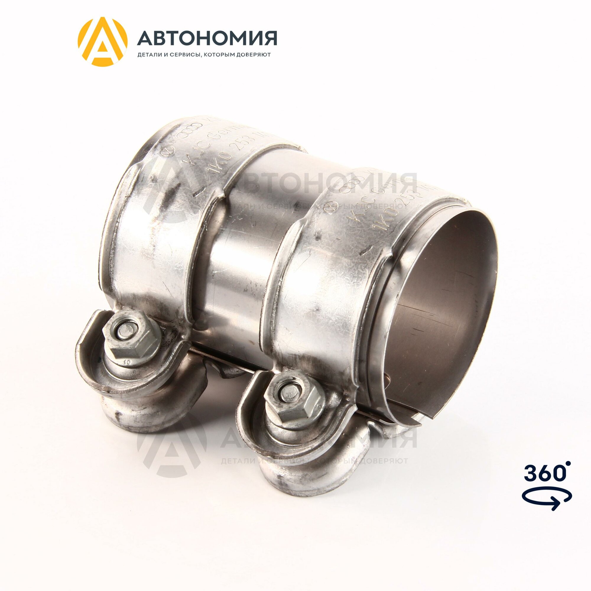 Хомут глушителя 60х95мм VAG 1K0 253 141 N