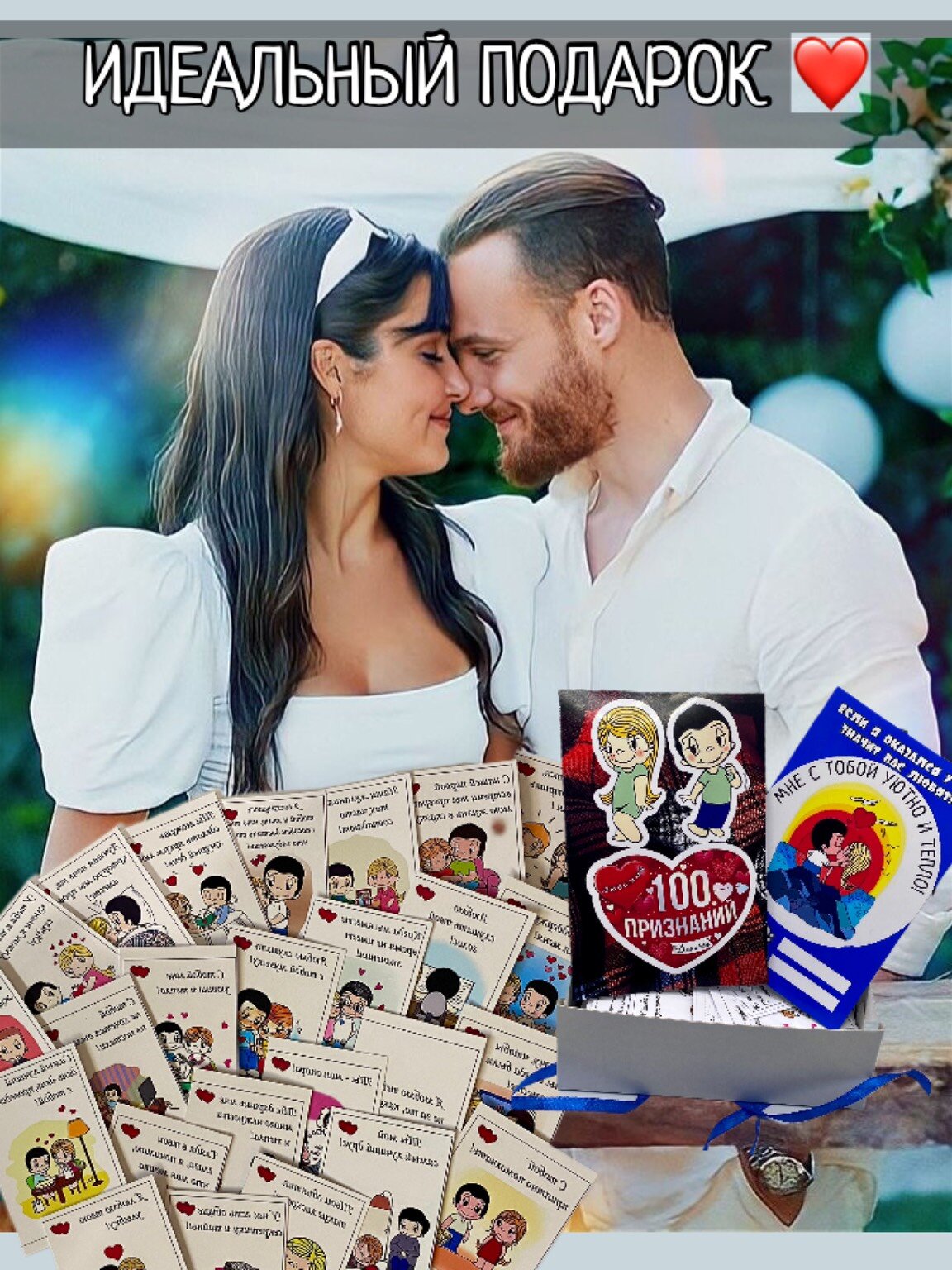100 причин почему я люблю тебя для парня
