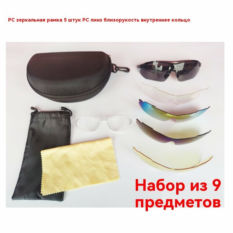 Сменные линзы , синий — фото 1