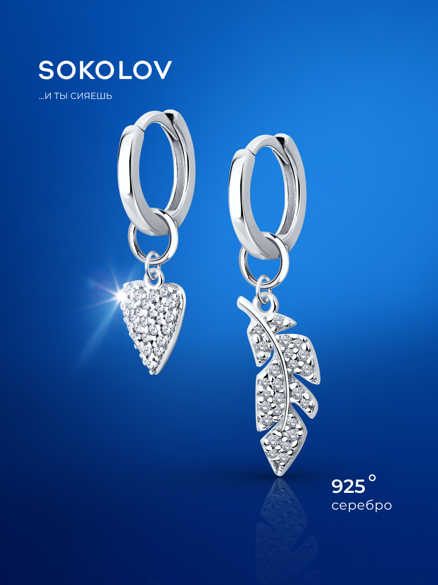 Серьги с подвесками, серебро, 925 проба, фианит