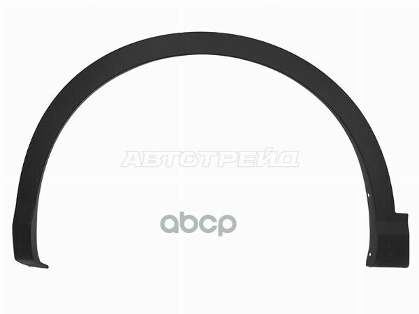 Молдинг арки крыла Nissan Qashqai 13-22 (Спереди/ Слева/ Плоский) Sat арт. ST-DT66-016M-A2