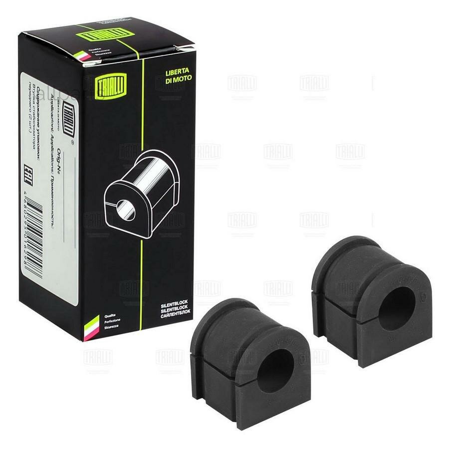 TRIALLI RB0140 Втулка стабилизатора перед. (2 шт.) для а/м Лада Vesta (15-)