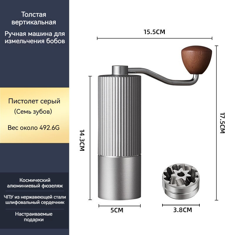 Ручная кофемолка , керамика, съемная ручка, Ручная кофемолка, кофемолка, серебристый