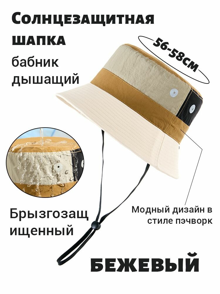 Шляпа  Весна-лето 2025 для мужчин и женщин