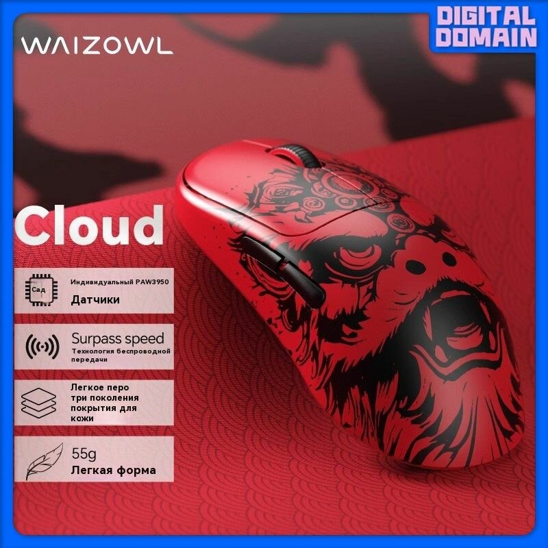 Беспроводная игровая мышь Waizowl OGM Cloud Lion Dance 8K PAW3950