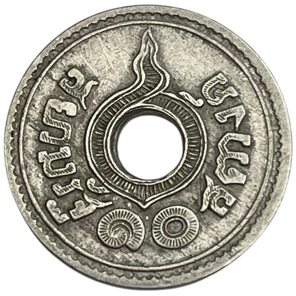 Таиланд 10 сатангов 1921 г. (BE 2464)