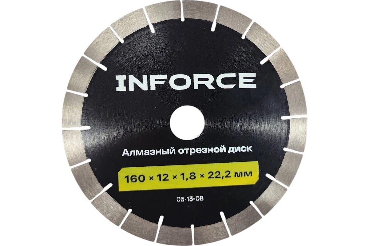 Inforce алмазный отрезной диск 160x12x1.8x22.2 мм 05-13-08