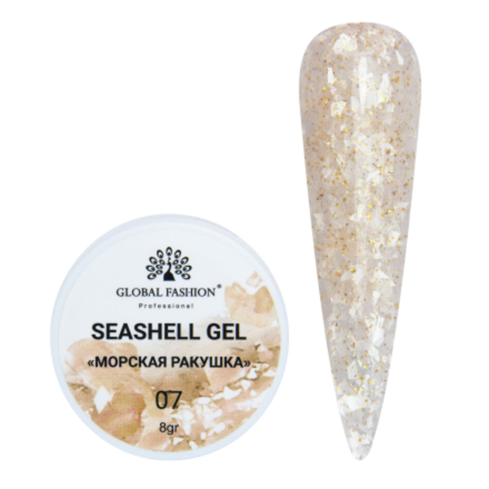 Global Fashion, Гель Seashell №7, 8 г