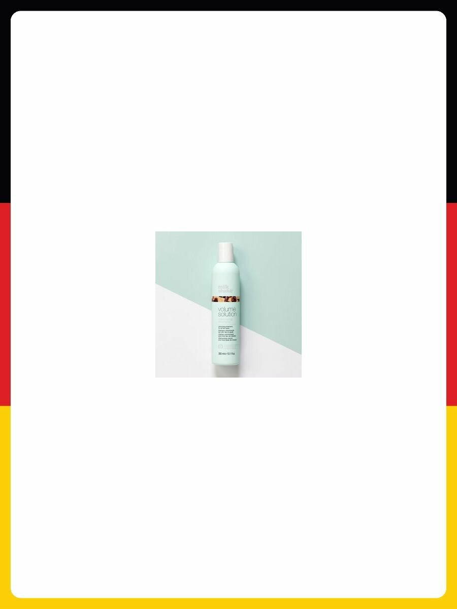 Шампунь для придания объема Milk Shake Volume Solution, 300 мл