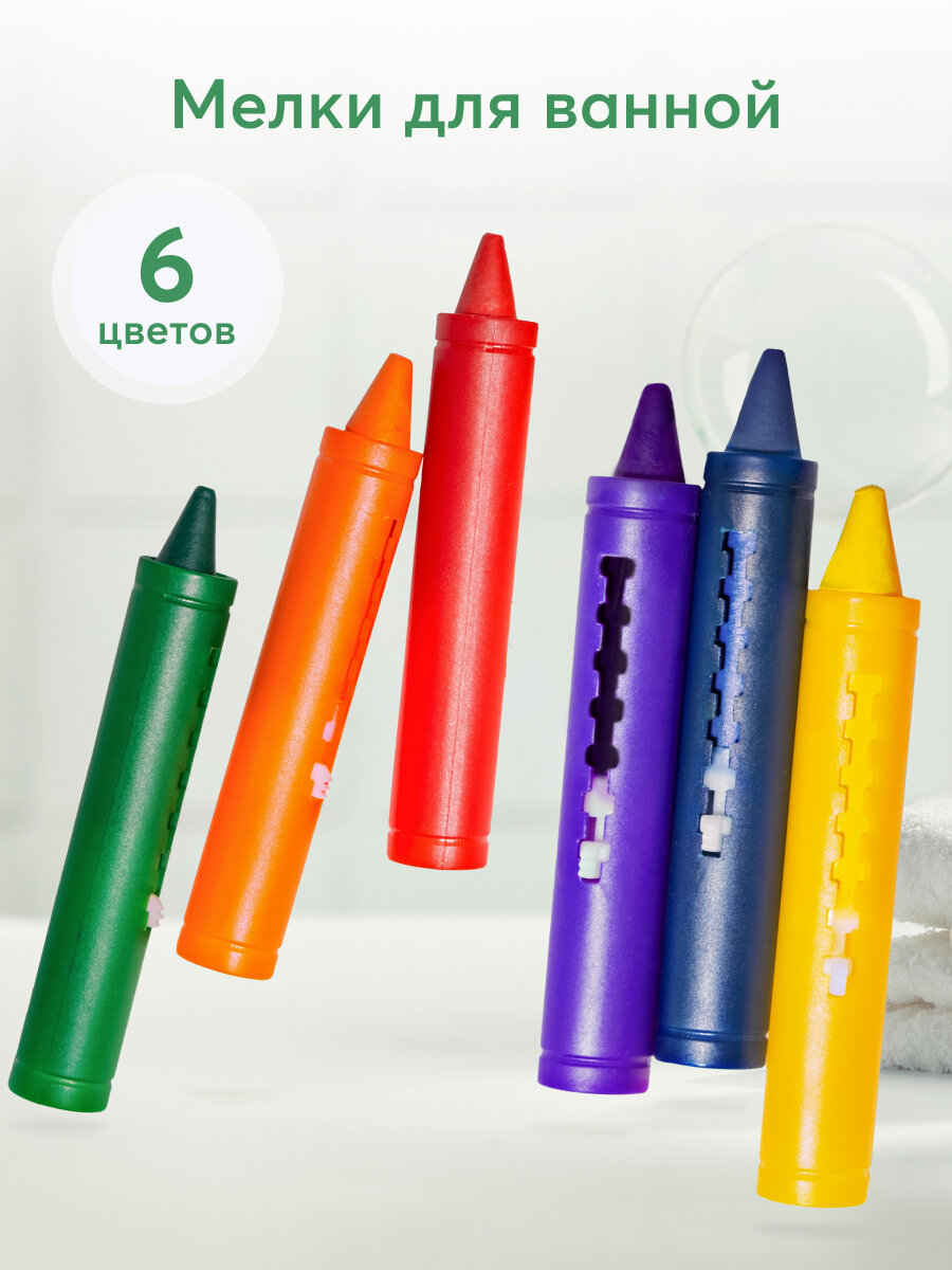 32022, Мелки для рисования в ванной "BATH ART", разноцветный