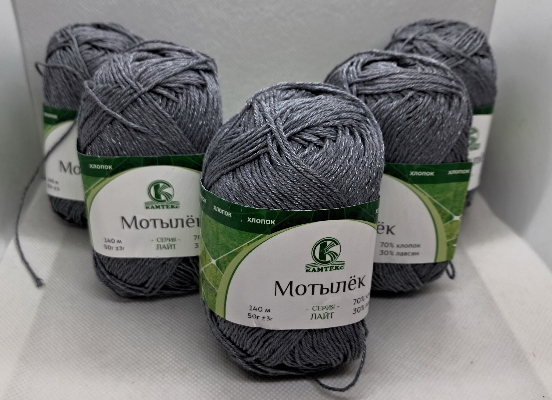 Смесовая пряжа "Мотылёк" 5 мотков; цвет 169