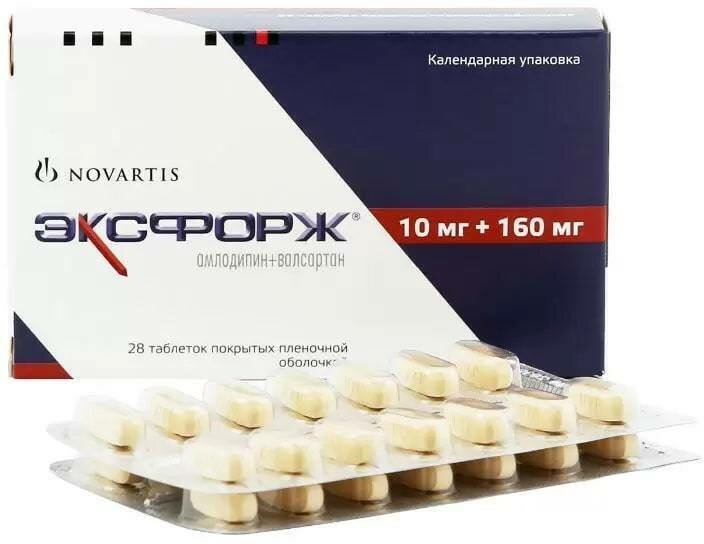 Эксфорж, таблетки покрыт. плен. об. 10 мг+160 мг, 28 шт.