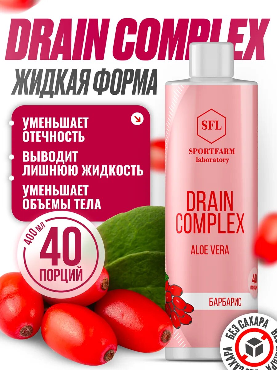 Дренажный напиток от отеков, эффективный детокс и похудение, 400мл