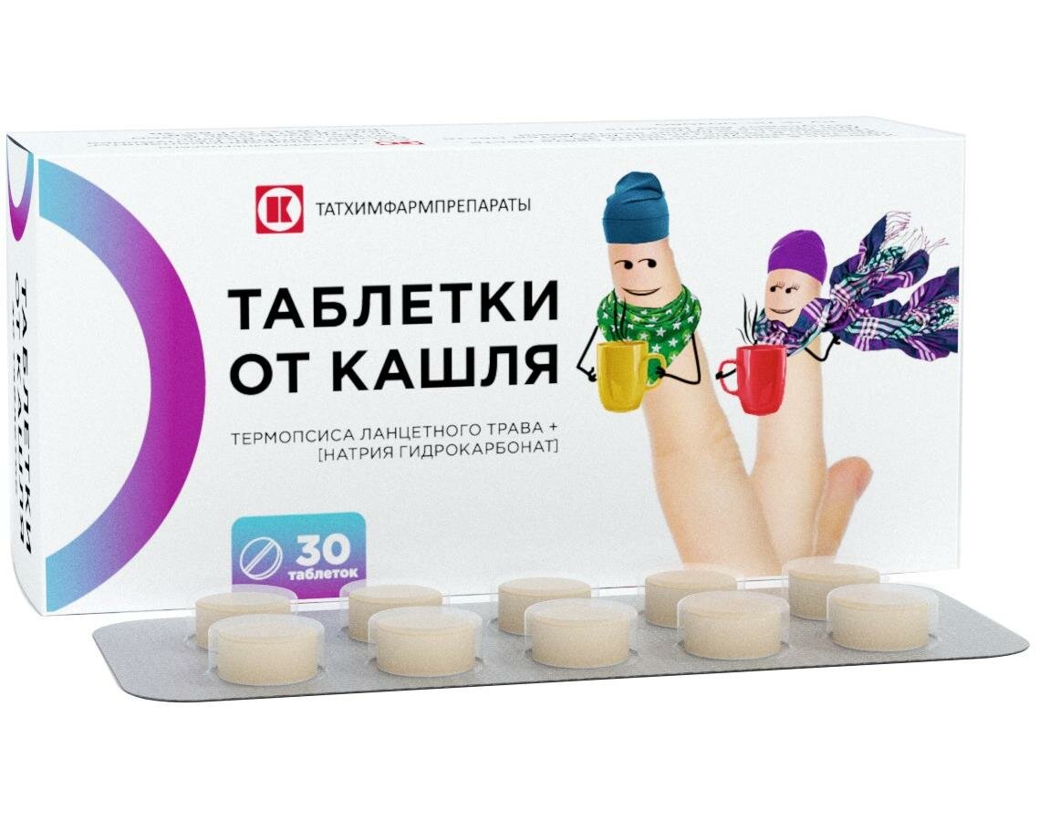 Таблетки от кашля (Татхимфармпрепараты), 30 шт.