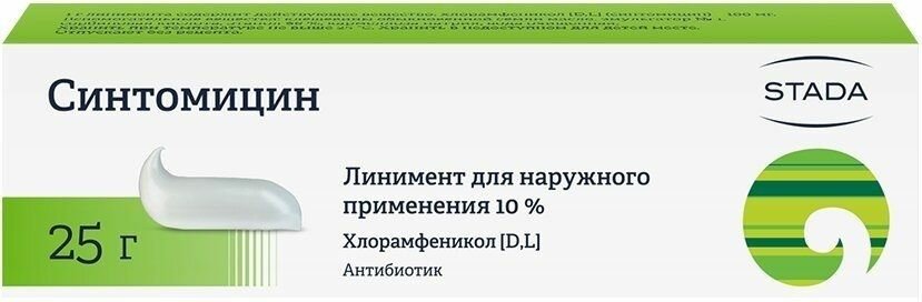 Синтомицин, линимент 10% (Нижфарм), 25 г