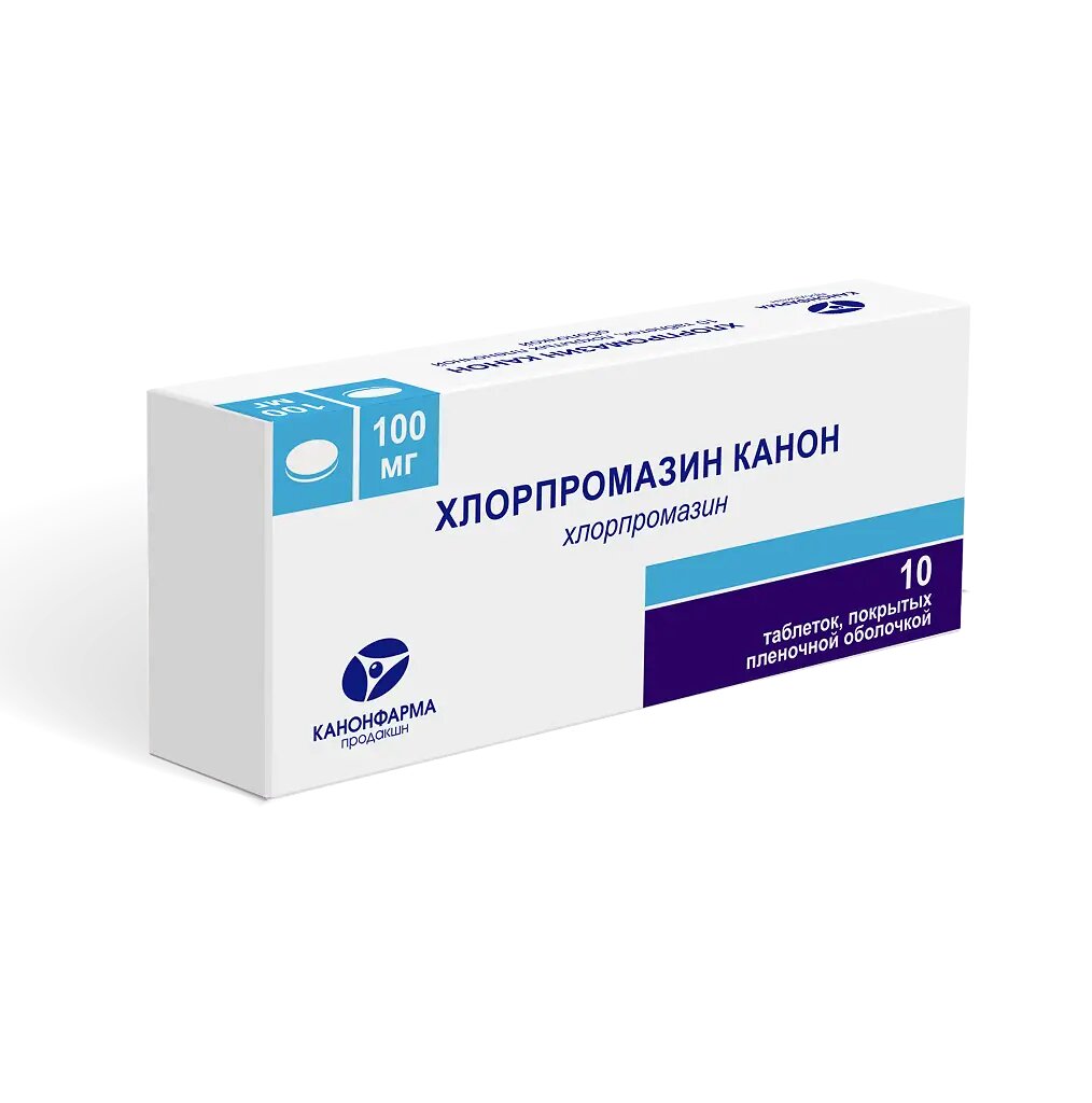 Хлорпромазин Канон таблетки покрыт. плен. об. 100 мг 10 шт