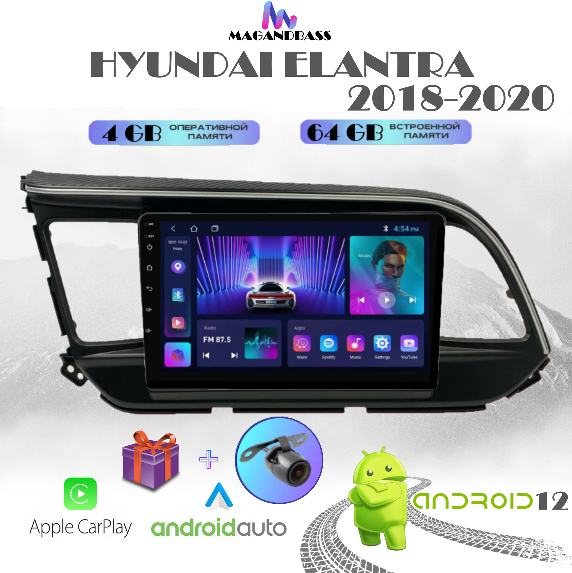 Магнитола для Hyundai Elantra (2018-2020), Android 12, 4/64 GB, CarPlay, Bluetooth, WI-FI, поддержка кнопок на руле