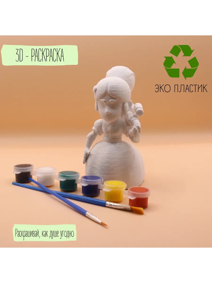 Brawl Stars Пайпер (Piper) Набор для раскрашивания