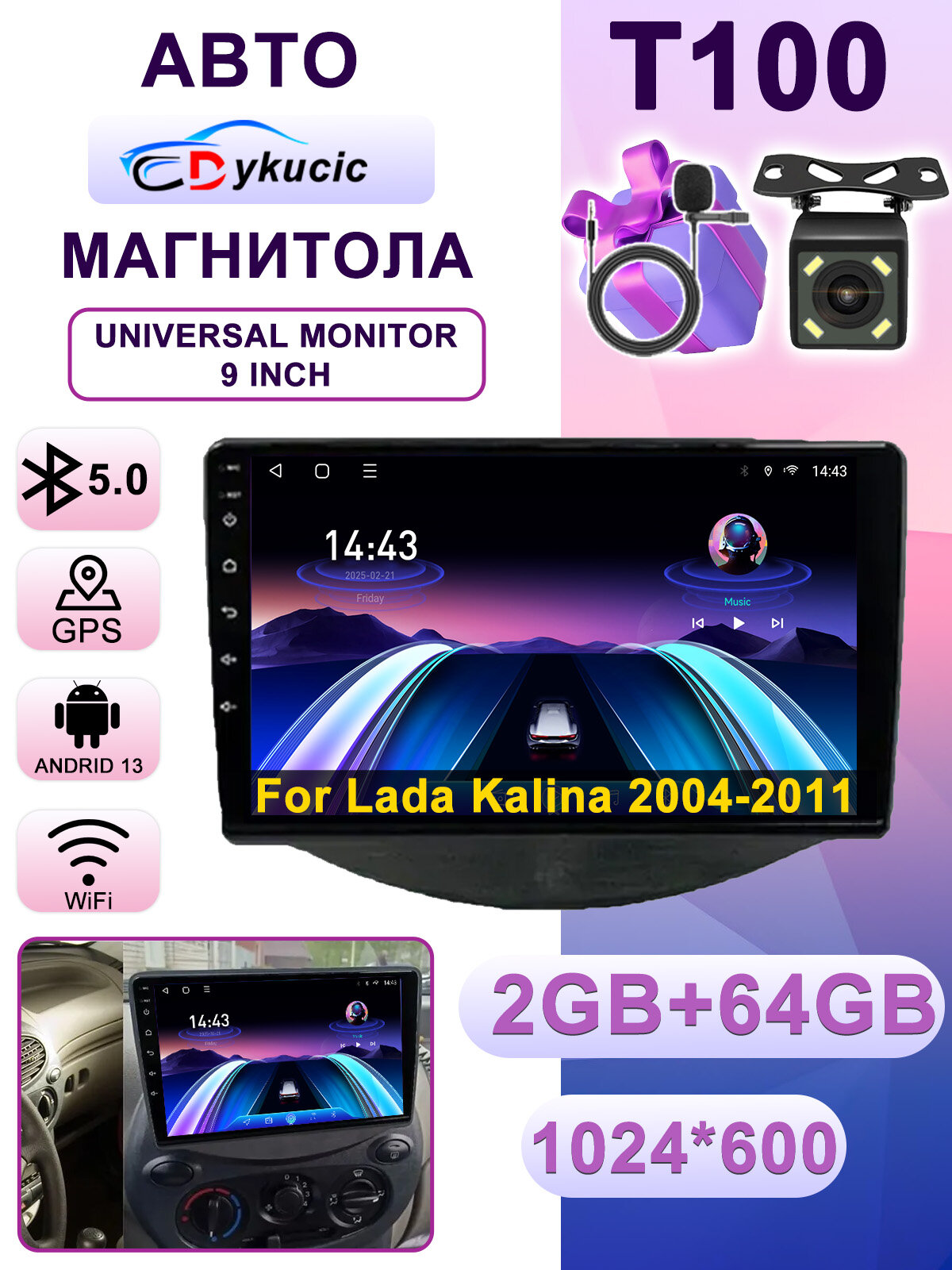 Магнитола для Lada Kalina 2004-2011,4 ядерный процессор, Wifi, андроид штатная автомагнитола