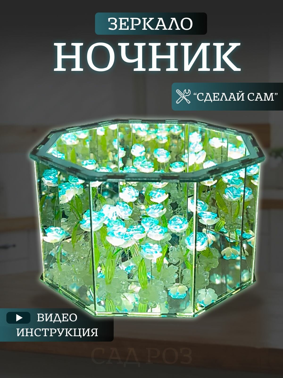 Подарочный набор для творчества