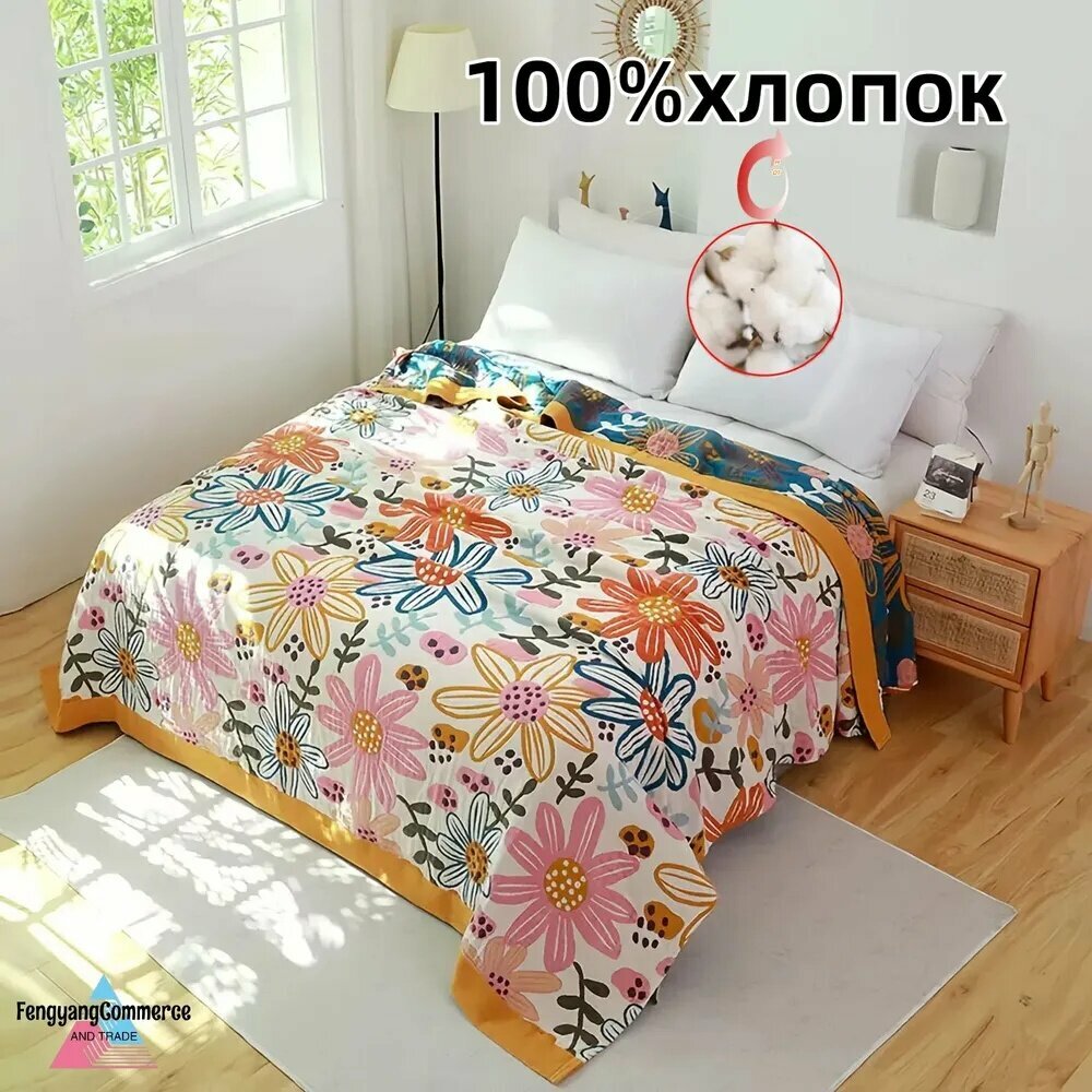 FaSoLa Плед , Хлопок, Софт, 230 см х 250 см