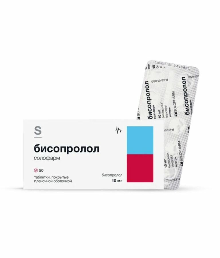 Бисопролол солофарм, таблетки покрытые пленочной оболочкой 10 мг, 50 шт.