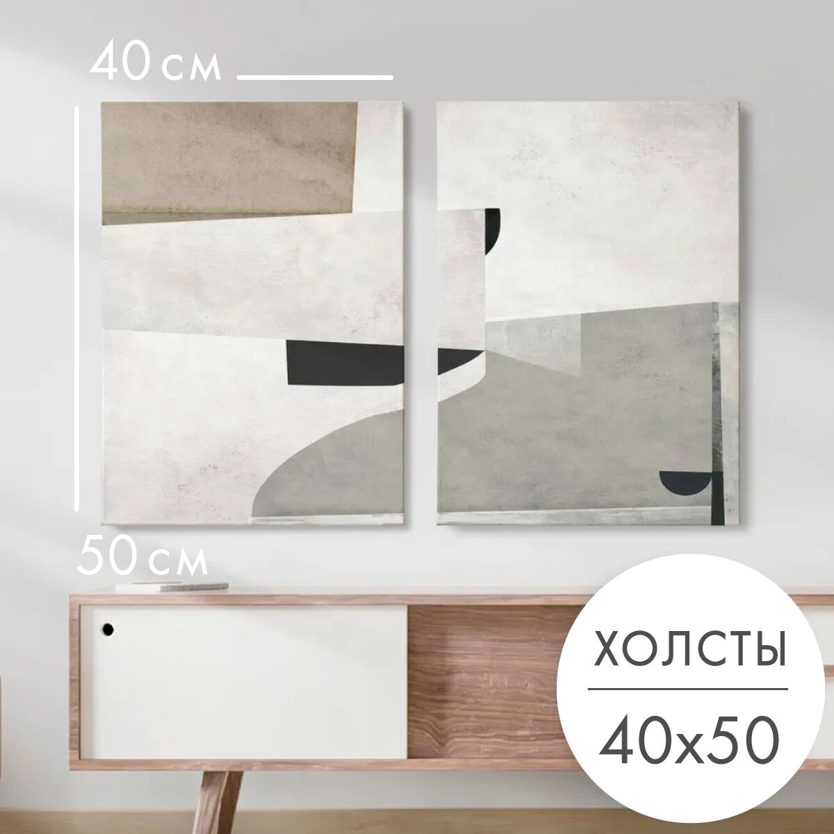 Картины на холсте 2 шт "Абстракция серая" 40x50 на стену для интерьера, набор картин