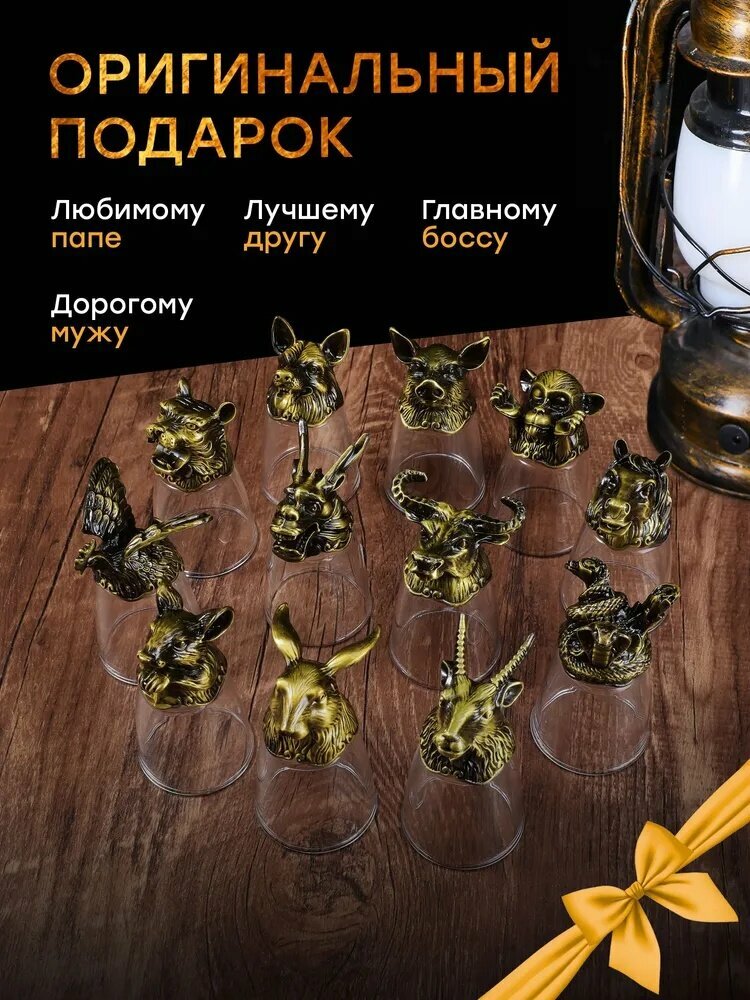 Набор стопок "ENTIKKO", 30мл, 12шт, чёрный, с бронзовым узором