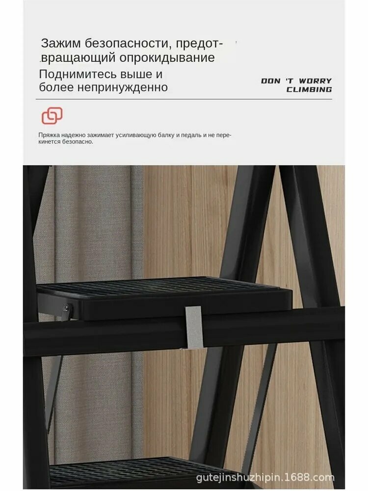 Стремянка — фото 1