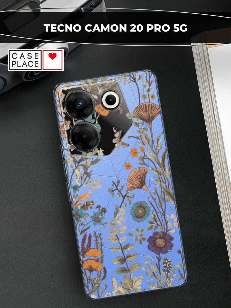 Силиконовый чехол на Tecno Camon 20 Pro 5G / Текно Камон 20 Про 5G с принтом Сухоцветы и бабочка
