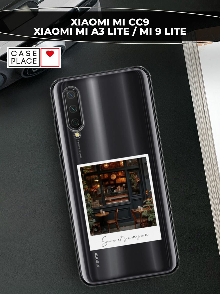 Чехол на Xiaomi Mi CC9/A3 Lite/9 Lite / Сяоми Mi CC9/A3 Lite/9 Lite с принтом Sweet season