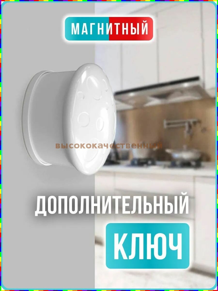 Универсальный магнитный ключ для замков и блокираторов